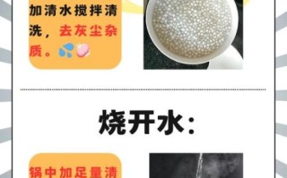 西米怎么煮不糊_西米煮多久才透明