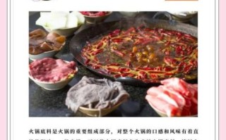 重庆老火锅底料怎么配_正宗老火锅底料配方
