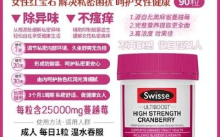 蔓越莓胶囊的禁忌_蔓越莓胶囊的副作用有哪些