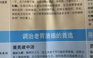 乌鸡白凤丸吃多久才见效_服用周期与见效时间