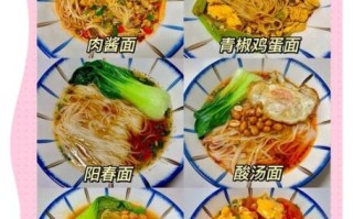 挂面怎么煮不坨_家常挂面做法大全图解