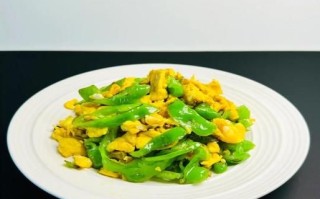 鸡蛋炒青椒怎么做_鸡蛋炒青椒先炒哪个