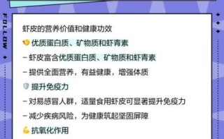 虾皮怎么吃补钙效果好_虾皮补钙的正确吃法