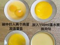 一个鸡蛋做鸡蛋糕加多少水_鸡蛋糕水量比例是多少