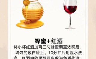 蜂蜜洗脸能祛斑吗_蜂蜜祛斑的正确方法