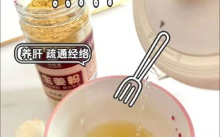 姜粉的功效与作用_姜粉怎么吃效果最好