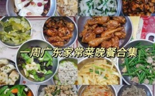 粤菜简单家常菜做法大全_新手也能零失败