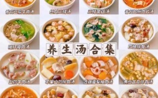 养颜汤怎么做_养颜汤做法步骤