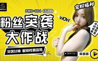 蜜桃破解版下载地址_安全吗