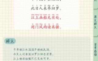 端午节古诗有哪些_端午古诗怎么写