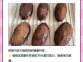 脏脏包怎么做_脏脏包做法详解