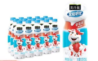 美汁源果粒奶优好喝吗_怎么喝才健康