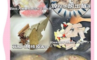 小排汤怎么炖才白_小排汤放什么食材更鲜