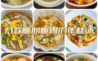 年糕怎么做好吃_年糕家常做法