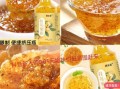 蜂蜜桂花酱的做法窍门_蜂蜜桂花酱怎么保存