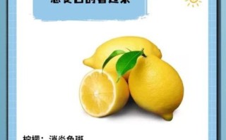 吃什么食物可以淡斑_哪些水果祛斑最有效