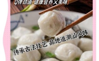 潮汕炸鱼丸怎么做_潮汕炸鱼丸哪里最正宗