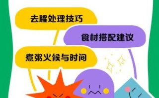 猪肝粥怎么煮才好吃_猪肝粥去腥嫩滑的秘诀