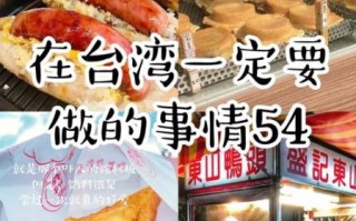 棺材板由来_台湾小吃棺材板做法