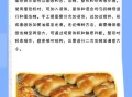 面包机做面包的配方500克_面包机500克面包怎么做