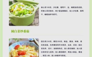 大头菜是什么_大头菜和卷心菜区别