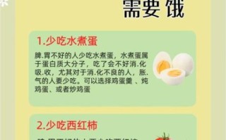 调理脾胃吃什么好_脾胃虚弱怎么食疗