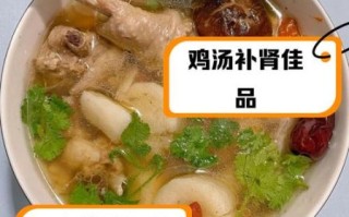 山药炖鸡的功效与作用_适合哪些人吃