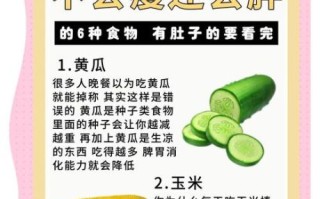 减肥不能吃什么食物_哪些食物越吃越胖