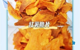 网红炸薯片怎么做_为什么那么脆