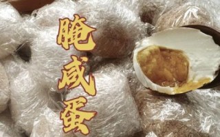 腌制生鸡蛋怎么做_腌制生鸡蛋需要多久