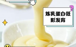 炼乳和炼奶一样吗_炼乳与炼奶区别