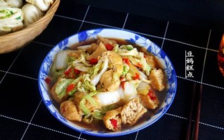 油豆腐炒白菜怎么做_油豆腐炒白菜用焯水吗