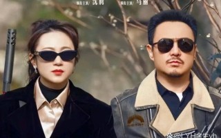 西红柿首富演员表_沈腾马丽谁演的