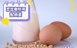 豆浆鸡蛋可以一起吃吗_豆浆鸡蛋相克是真的吗
