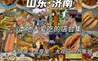 济南小吃排行榜前十名_有哪些值得吃