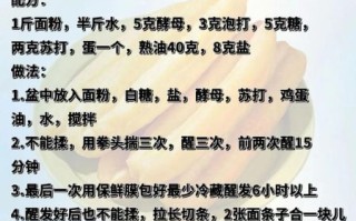 自制油条怎么才蓬松_油条不蓬松的原因