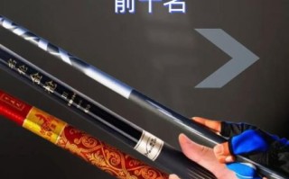 鱼竿十大名牌排名_哪个牌子好