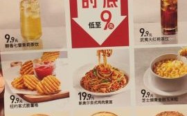 2021必胜客菜单价格_新品有哪些