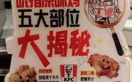 肯德基早餐几点开始_肯德基早餐几点结束