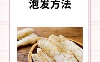 干竹荪怎么泡发_竹荪泡发多久才合适