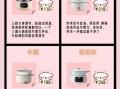 多功能电热锅哪个牌子好_多功能电热锅选购指南