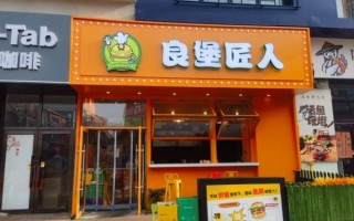 汉堡店起名字大全_如何给汉堡店取个好名字