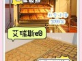 电烤箱烤肉怎么烤_烤箱烤肉温度和时间