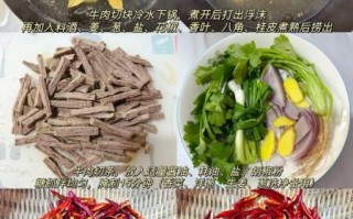 麻辣牛肉干怎么做_正宗川味配料比例