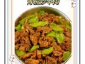 酸辣椒炒牛肉怎么做_酸辣椒炒牛肉用哪个部位