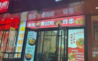 云南过桥米线哪个牌子最正宗_如何挑选地道老店