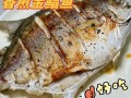 红烧金鲳鱼怎么做好吃_红烧金鲳鱼的家常做法