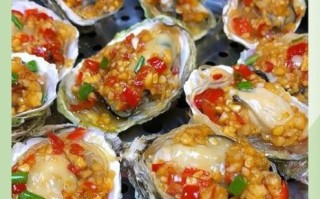 海蛎子蒸多久最佳_蒸海蛎子几分钟口感最嫩