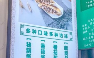 李连贵熏肉大饼加盟费多少_李连贵熏肉大饼总店在哪