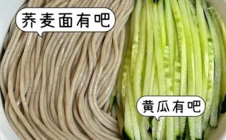 荞麦面热量不低为什么能减肥_荞麦面减肥原理